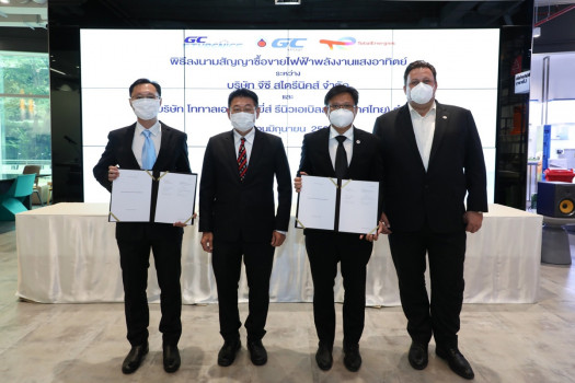 GC Group partners with TotalEnergies to implement solar rooftop for ...