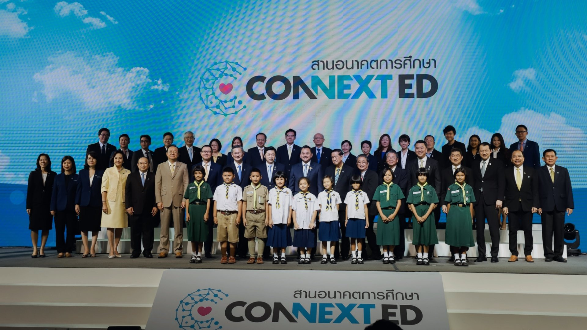 โครงการ CONNEXT ED | PTT Global Chemical