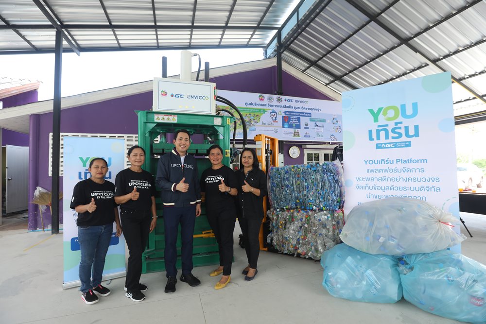 Dr. Kongkrapan Intarajang, CEO of GC, Presents Border Petrol Police ...